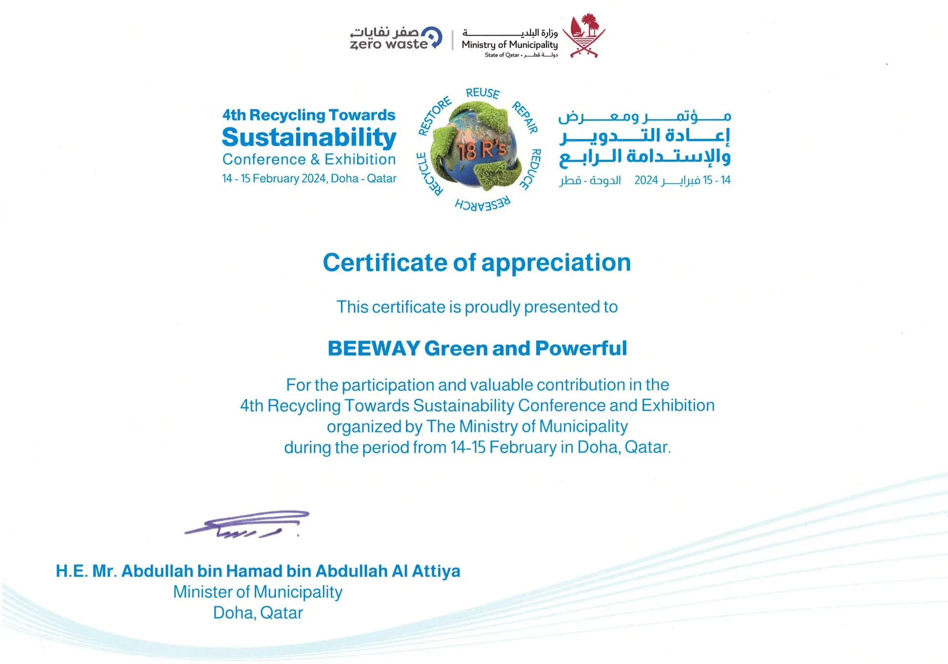 Beeway wins award in Doha - Beeway